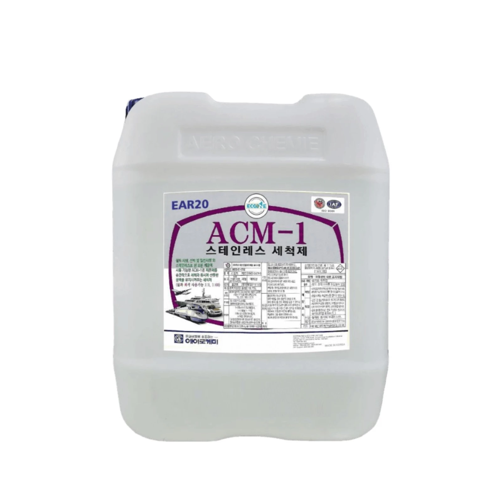 Hóa chất tẩy rửa kim loại, dung dịch tẩy rỉ sét cực mạnh EAR20 ACM-1