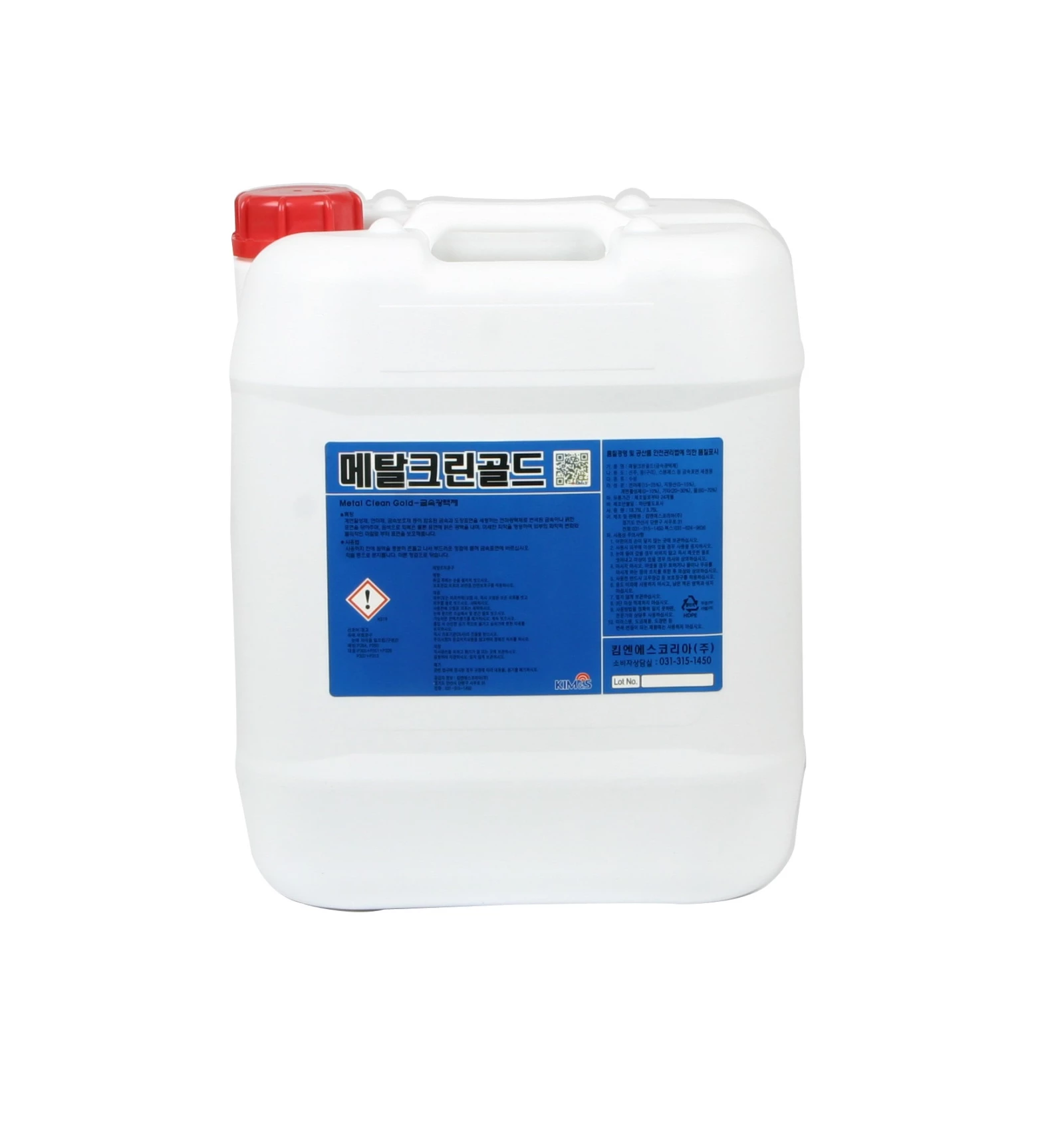 Dung dịch tẩy rỉ sét làm sạch đánh bóng kim loại, inox, nhôm METAL ...