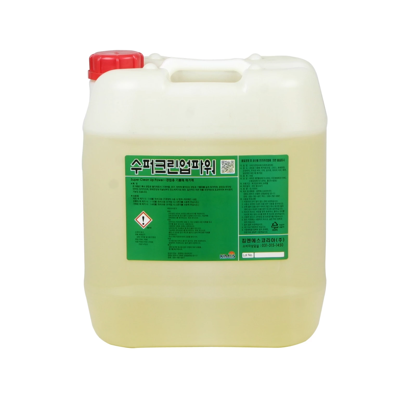 Chất tẩy dầu mỡ công nghiệp siêu mạnh SUPER CLEAN UP POWER